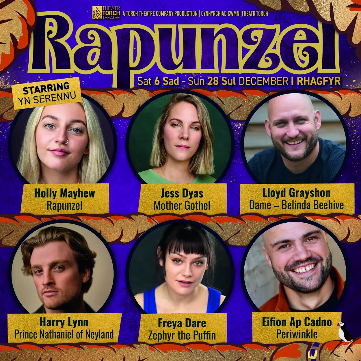 A great line-up of brilliant local, professional actors ... Rapunzel!